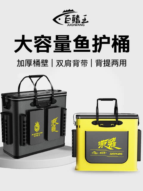 Fish Bag Satchel Bag Fish Bag Fish Bucket Fishing thickened Waterproof ...