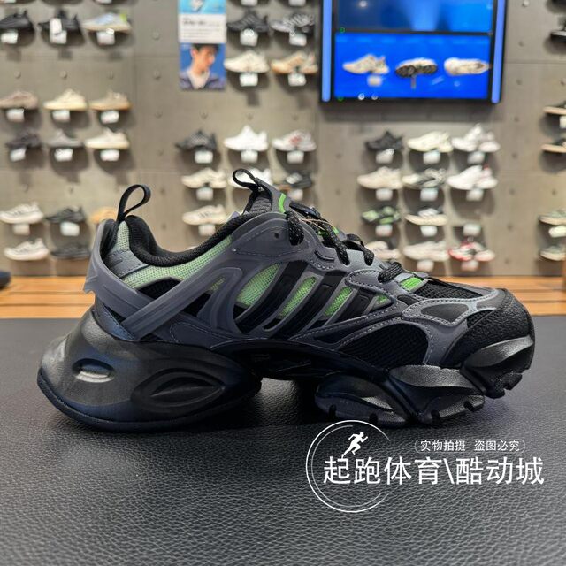 adidas men's mecha shoes 2024 summer new XLG thick-soled cushioned ...