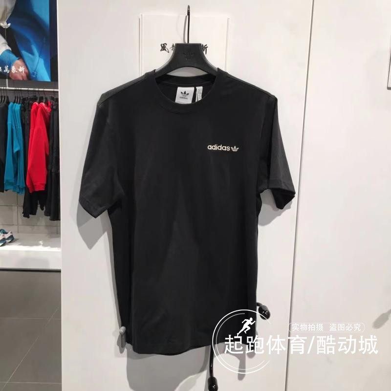 Adidas 3rd Leaf Short Sleeve Men's 2024 Spring New Printed Casual Loose ...