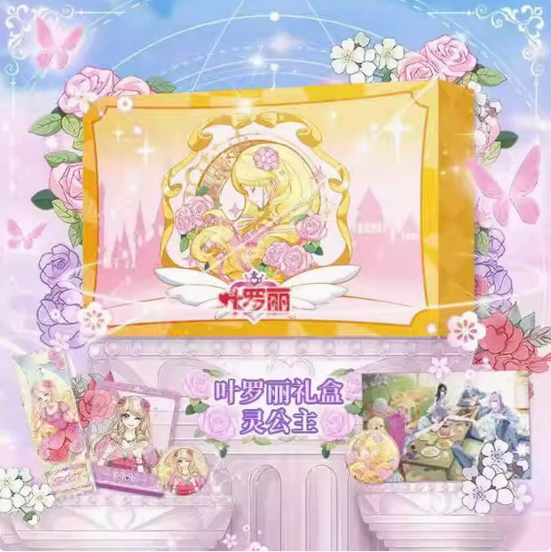 Guan Gu Ye Luoli Anniversary Edition Gift Box Set Baji Badge Color ...