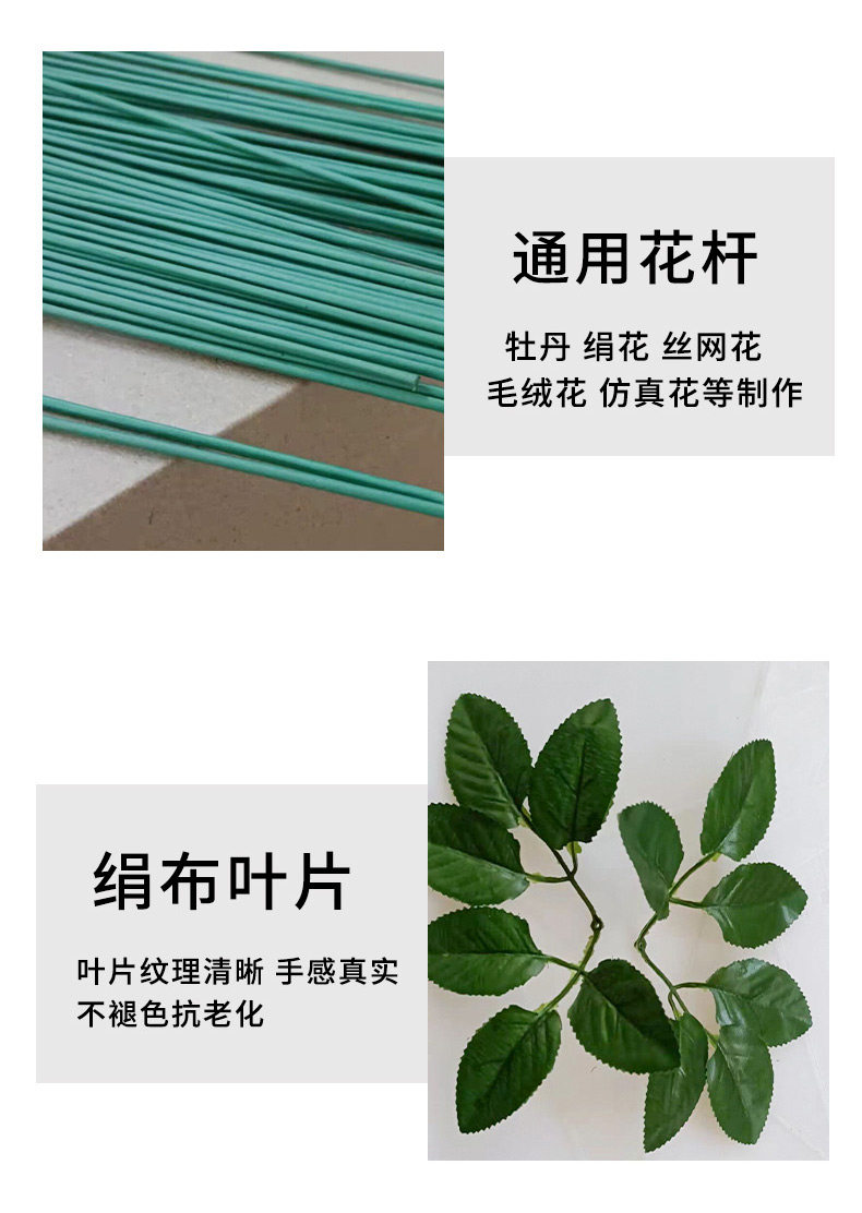 Twisted stick bouquet handmade diy flower rod tape hair root ...