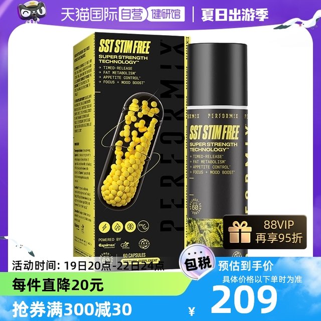 Performix Yellow Magic Fat Loss Capsules Caffeine Free Non-Blue Magic ...