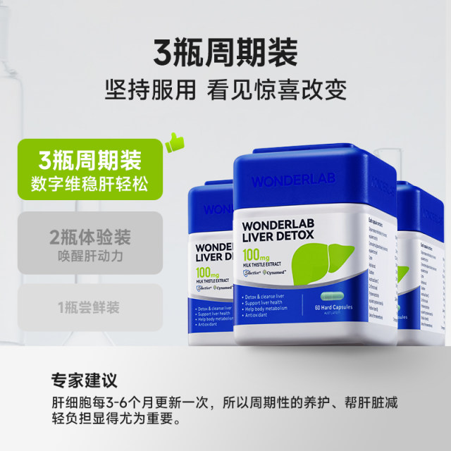 Wonderlab milk thistle stays up late Water Flying Water Flying Men's ...