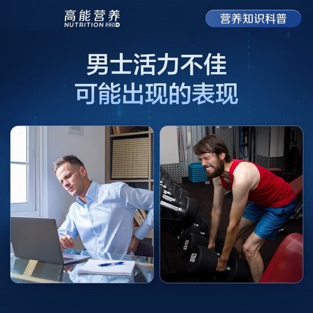 BYHEALTH Overseas Version Men's OK Tablets Maca Ginseng Extract Plant Extract Nourishing