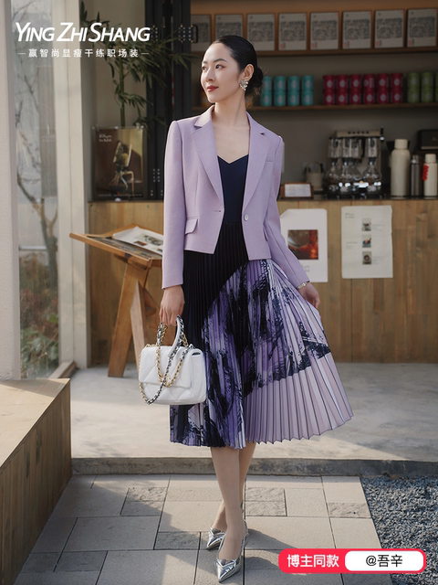Ying Zhishang Suit Suit Skirt Set Two-piece Set This year's popular temperament purple jacket ...