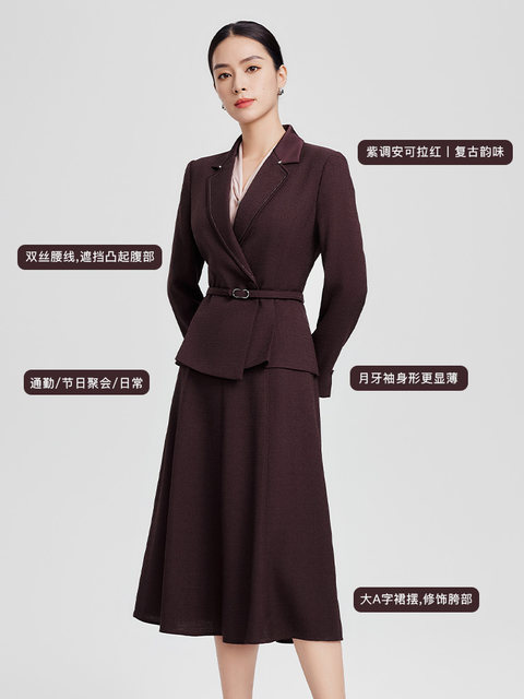Ying Zhishang Xiaoxiang Style Suit Skirt for Women 2025 Spring New Style Female Jacket Suit Set