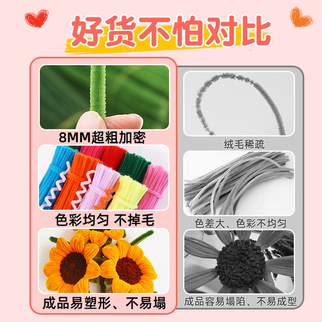 Twisting stick tulip kindergarten hand-woven bouquet diy primary school ...