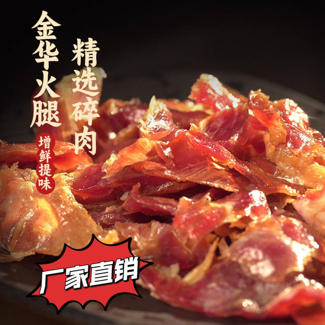 Jinhua Ham Promotion Boneless Legs Legs Legs Large Piece Ham Minced ...