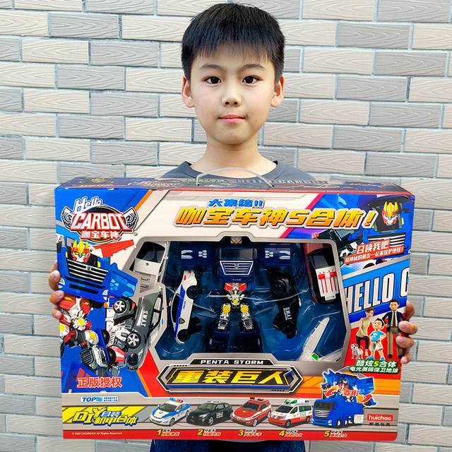 Genuine Kabao Car God Transformed Car Toy Ace SWAT Giant Habao God of ...