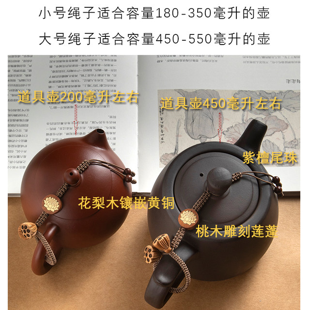 New original hand-woven kung fu teapot rope purple sand pot lid teapot ...