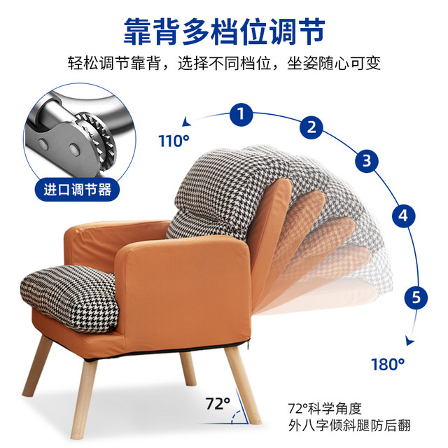 Home sofa chair lazy computer chair comfortable sedentary study chair ...