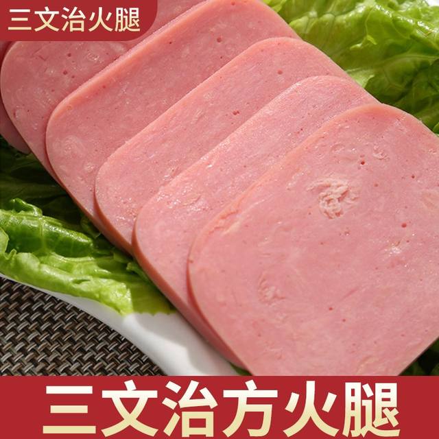 Sandwich ham square ham 350g ready-to-eat breakfast sliced ham deli ...