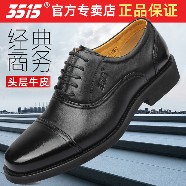 Jihua 3515 top-notch genuine men's shoes three-joint formal business ...