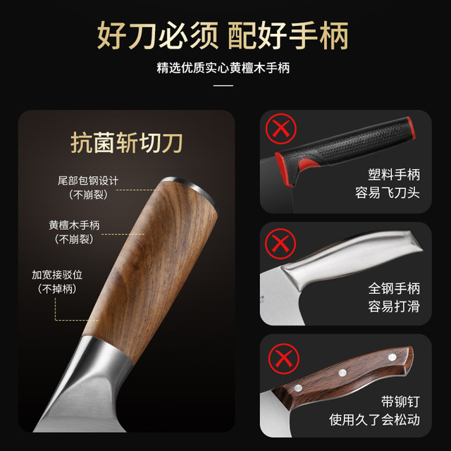 German sharp kitchen knife chef's special slicing knife household knife ...