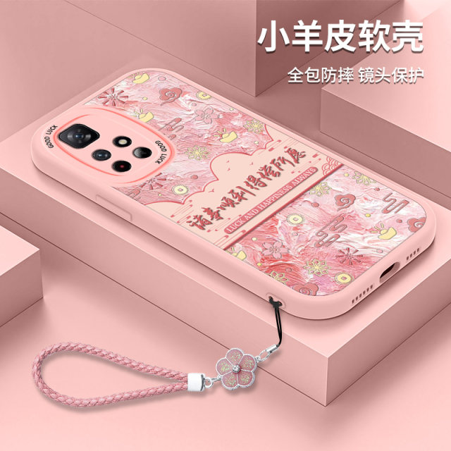 Redmi Note11 mobile phone case 5G silicone RedmiNote11Pro ten lambskin ...
