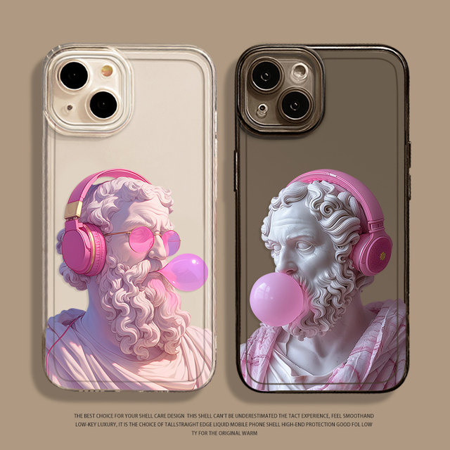 Socrates mobile phone case is suitable for Apple 15 simple 16/iphone 14 ...
