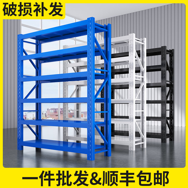 Six-story plus ultra-high storage shelves warehouse multi-story express ...