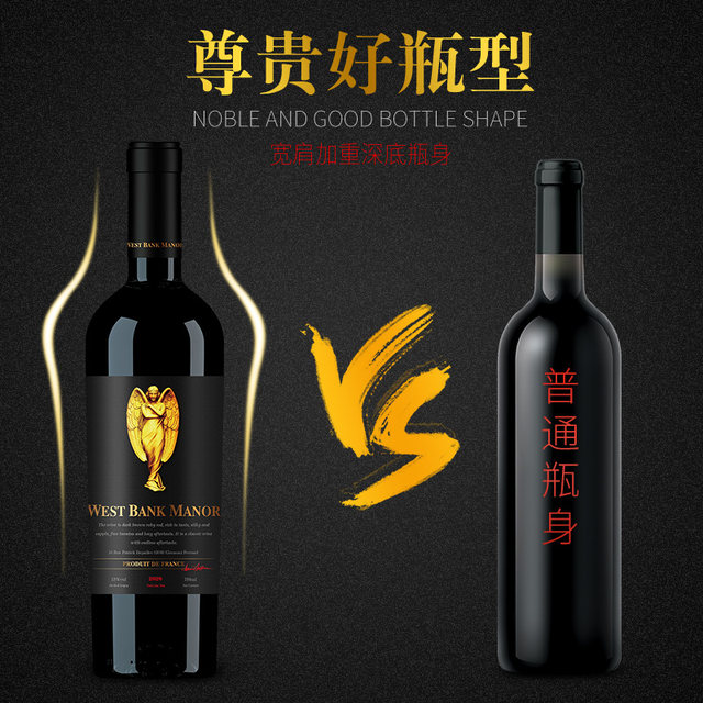 French dry red wine authentic official flagship store 15% red wine ...