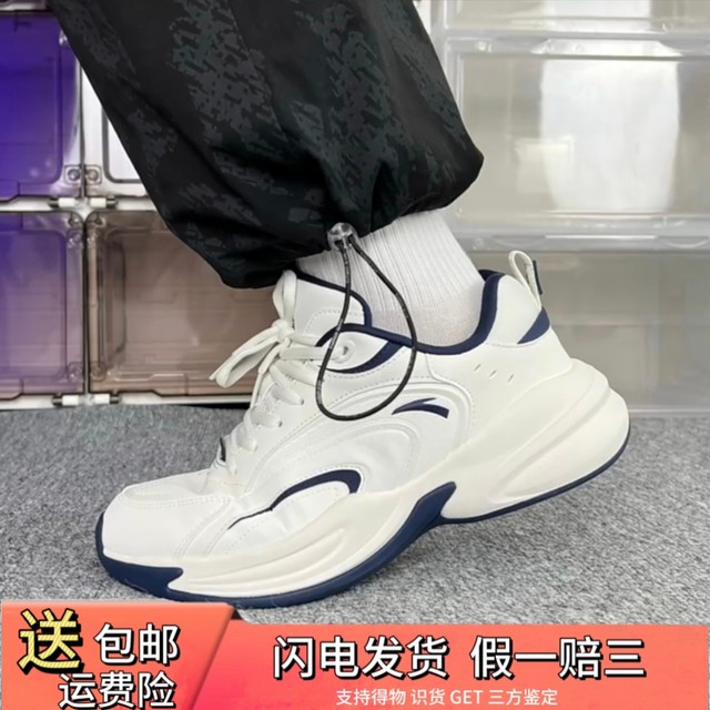 Anta Ace Running Shoes Wang Yibo's Same Style 2025 Autum New Casual ...