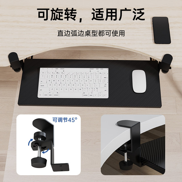 Keyboard tray punch-free desktop drawer slide tray under desk keyboard ...