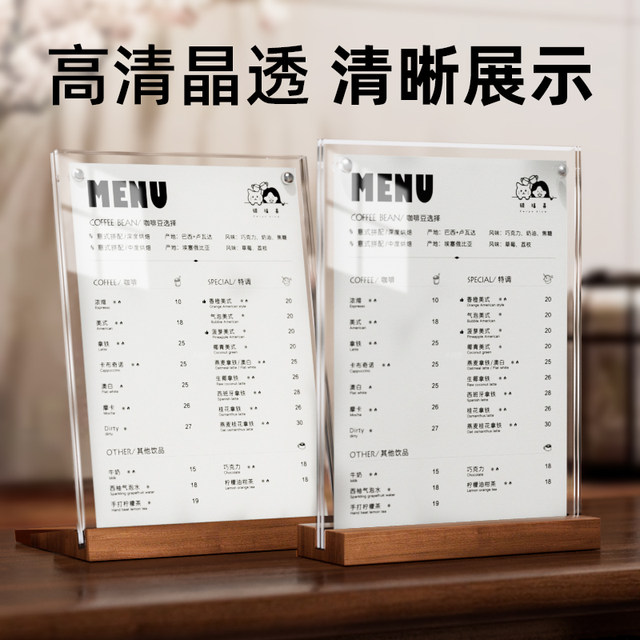 a4 strong magnetic acrylic table card stand base solid wood display ...