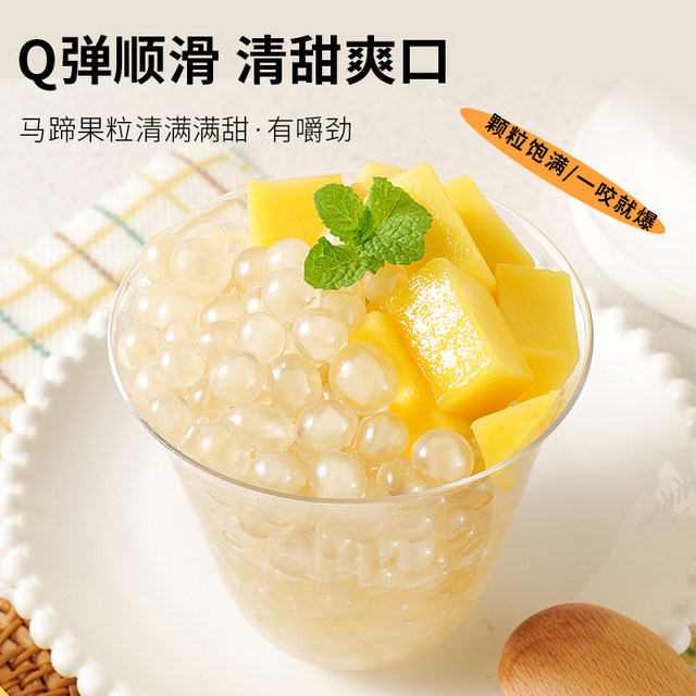 Horseshoe popping pearls, mango popping eggs, Hantian crystal balls ...