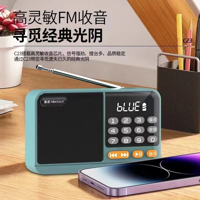 Jinzheng C89 portable FM radio plug-in card Bluetooth audio book player ...