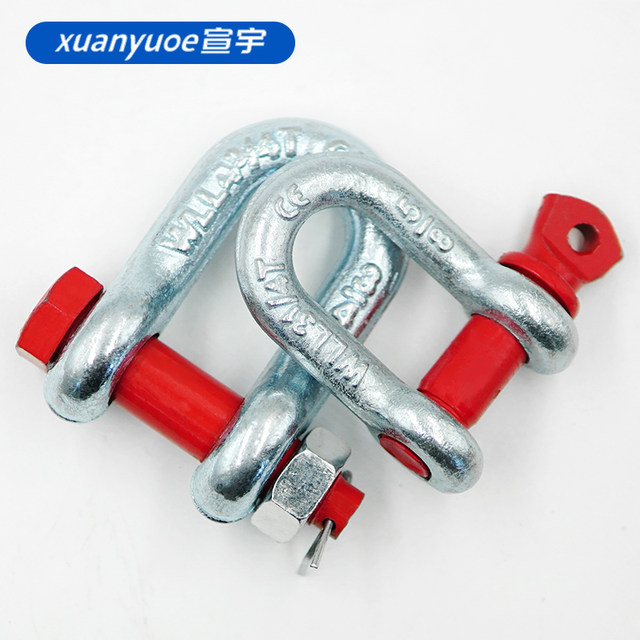 High-strength carbon steel shackle bow buckle American lifting D-shaped ...