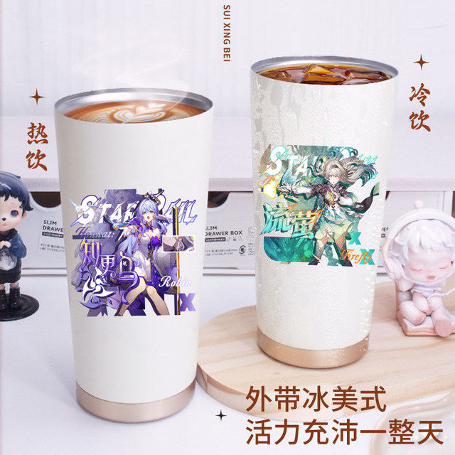 Collapse Star Dome Railway Water Cup Men's Two-dimensional Double Drink ...