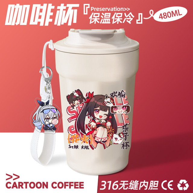 Black Star Sky Railway Boys Water Cup Large -capacity Thermos Cup ...