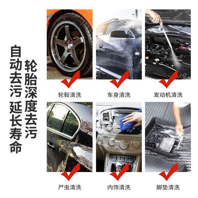 Car wash shop concentrated self-cleaning powder masterbatch mixed with ...