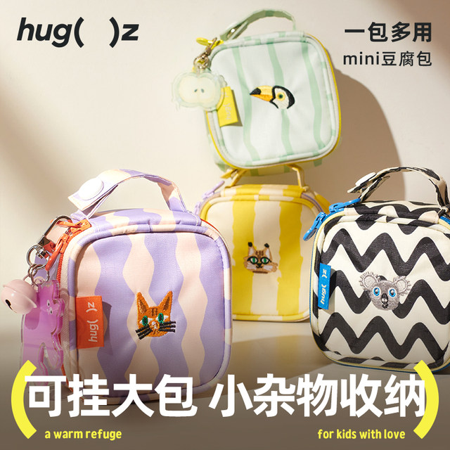 hugz mini cosmetic bag 24 new women's portable storage waterproof small ...