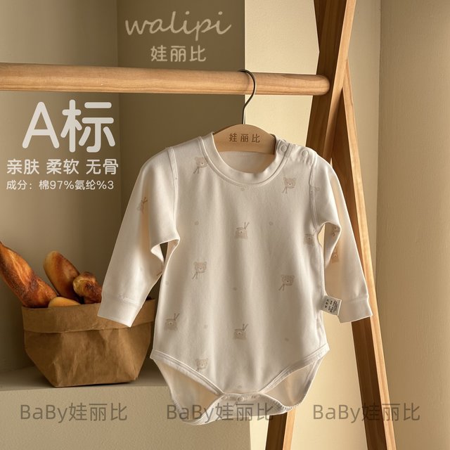 Walibi 2025 new style bags (collection) triangle crawling suits A-type ...