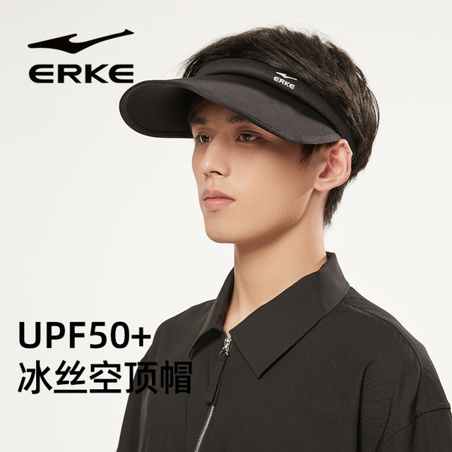 Hongxing Erke outdoor sun protection hat cool ice silk empty top hat ...