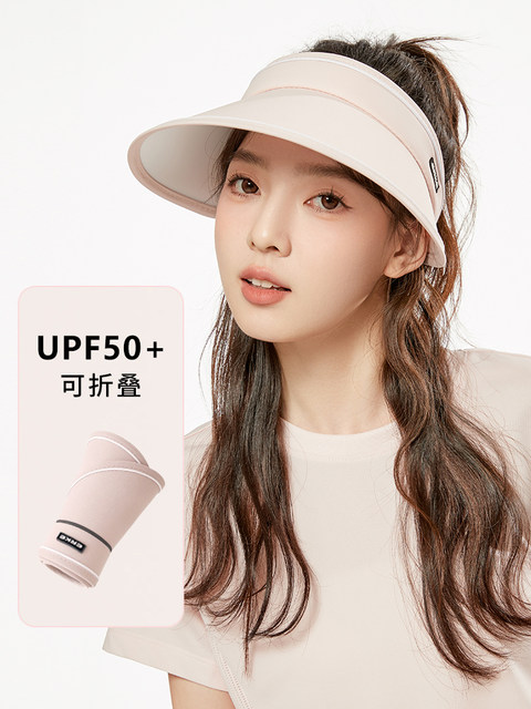 Hongxing Erke Foldable Sun Hat for Women, Uv Protection Visor Hat ...