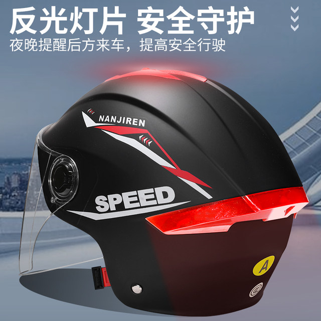 2024 new summer helmet for men and women electric motorcycle 3C ...