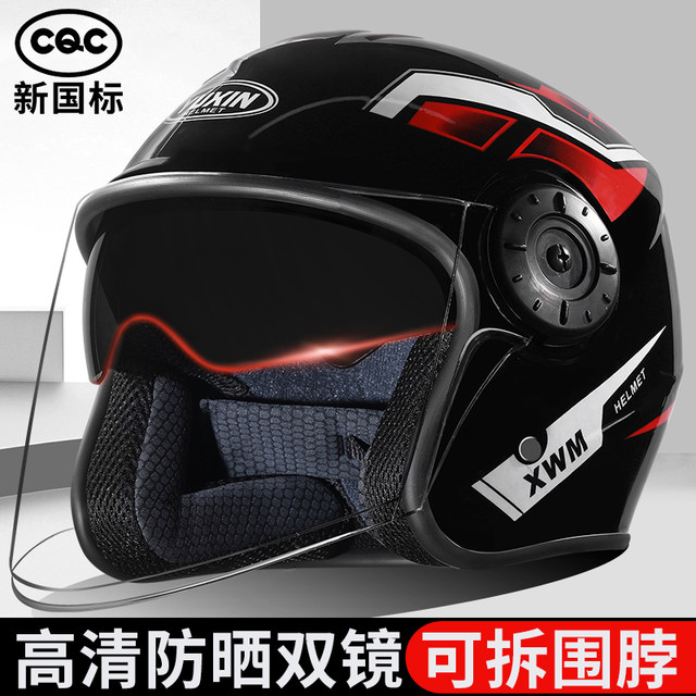 Electric vehicle helmet for men and women, new national standard half ...
