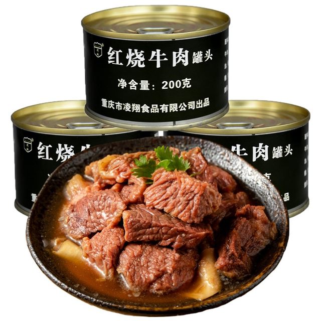 Lingxiang braised beef 200g canned whole box wholesale cooked ready-to-eat convenient instant ...
