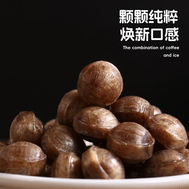 Extra Strong Vc Iced Coffee Mint Candy - Powerful Throat Soothing ...