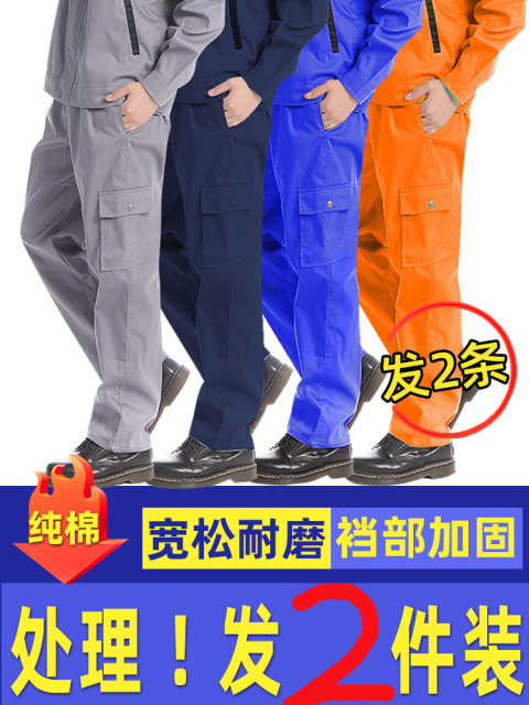 Pure cotton work clothes pants for men loose thin wear-resistant auto ...