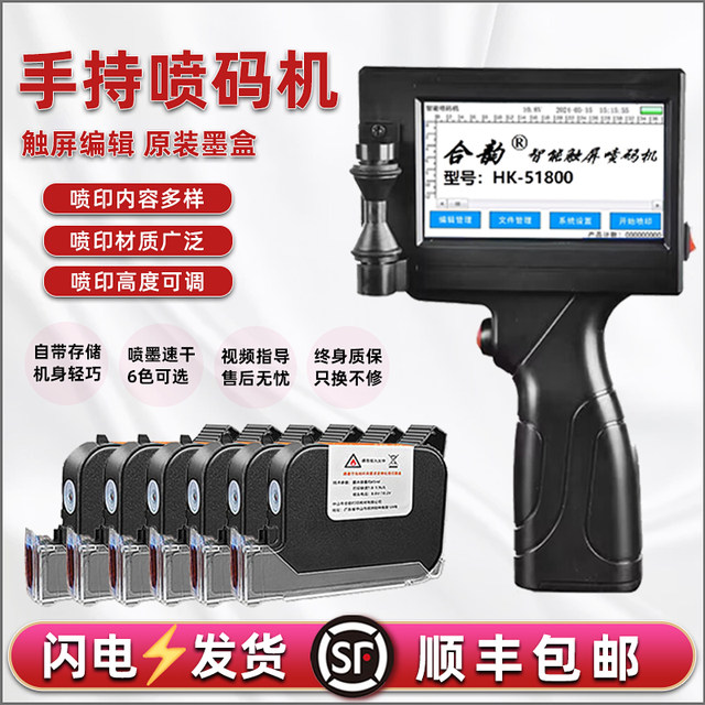 Smart inkjet printer small coder production date supermarket price barcode labeling machine food ...