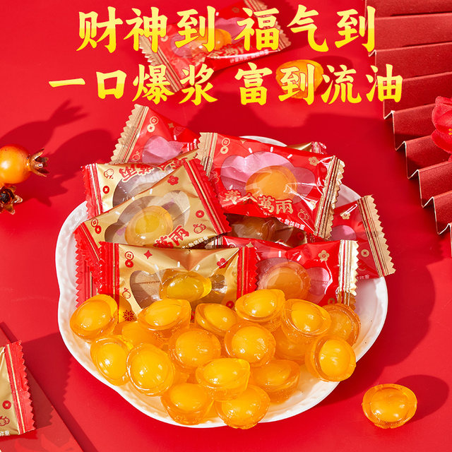 Keli Guo Vitamin C Gold Ingot Sandwich Fruit Gummy Orange Flavor ...