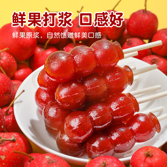 Talin candy gourd 100 hawthorn lugga candy snack fruit fruity fruits ...