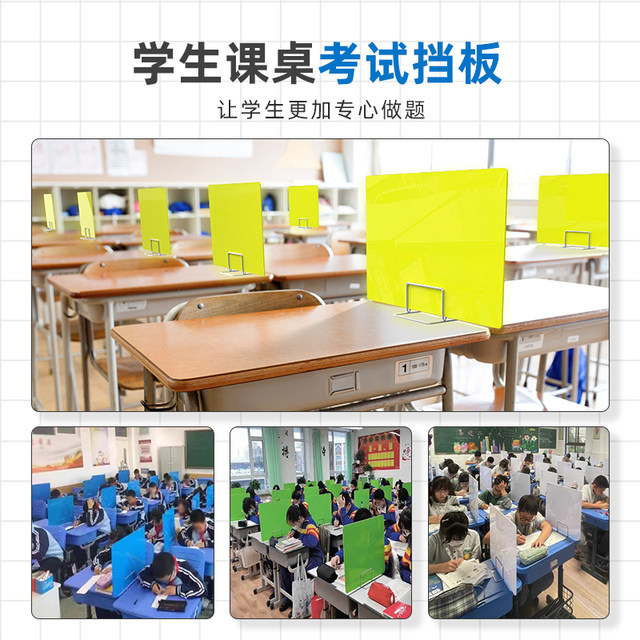 Student desk partition bezel examination desktop partition desk desk ...