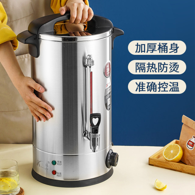 Electric heating water bucket 304 stainless steel electric heating ...