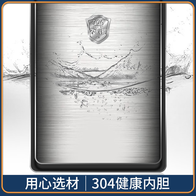 Electric heating water bucket 304 stainless steel electric heating ...