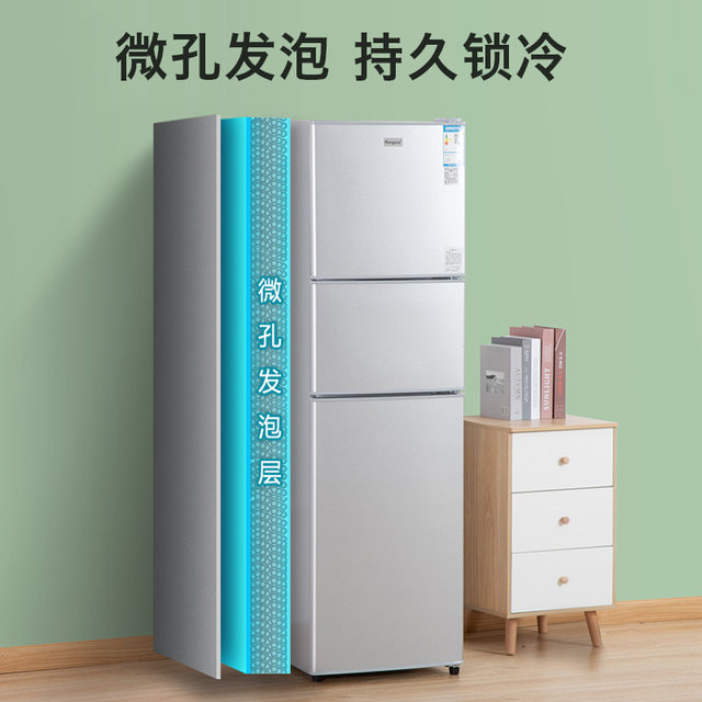 First-class energy efficiency | 206/239 liter three-door household ...