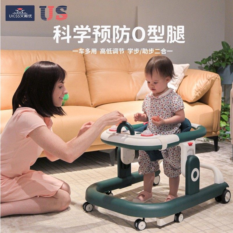 German Adjustable Baby Walker Anti-O-Leg Multi-Functional Children's ...