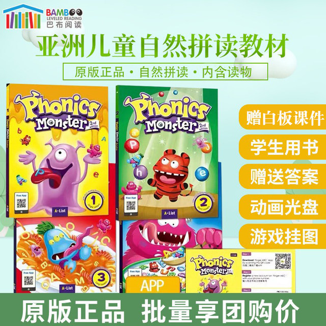 Original phonicsMonster natural spelling phonics textbook second ...