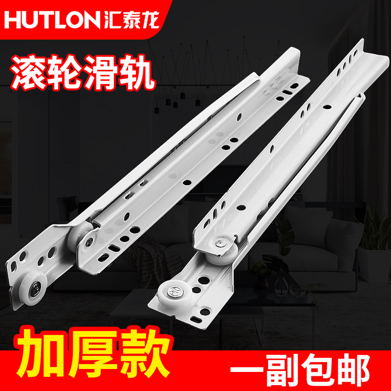 Hutlon 45სმ ორნაწილიანი ურიკა - DS816008